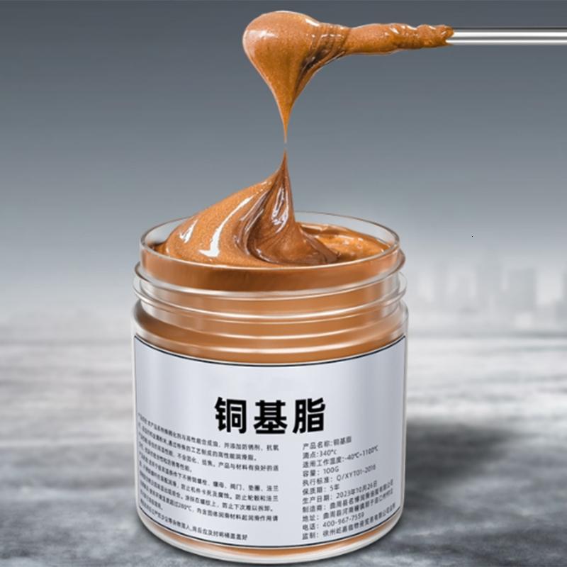 100g Copper Base Grease Copper Grease Anti Seize Agent Copper Thread Grease Brake Grease High ...