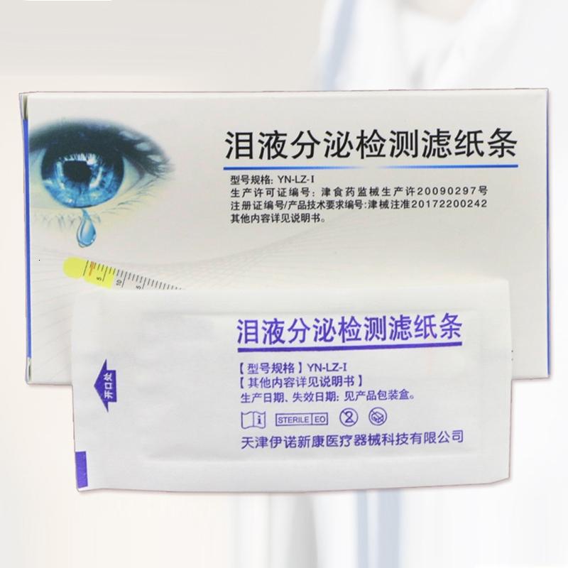 1 Box/set Filter Paper Strip Easy Using Fluorescein Sodium Eye Test ...